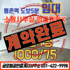 전용9평 발코니있는 평촌역 초역세권 소형사무실 즉시입주가능 네이버 블로그